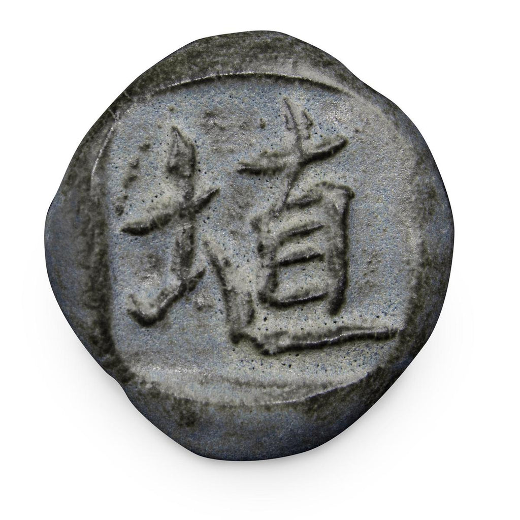 Amaco SH22 Acai Matte Shino Glaze, Pint – Sounding Stone